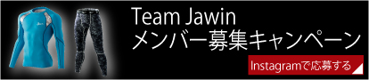 新庄剛志がモデルの作業服、ワークウェア、空調服|Jawin(自重堂)公式サイト