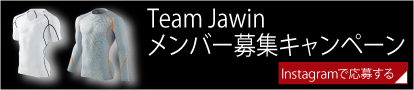 新庄剛志がモデルの作業服、ワークウェア、空調服|Jawin(自重堂)公式サイト